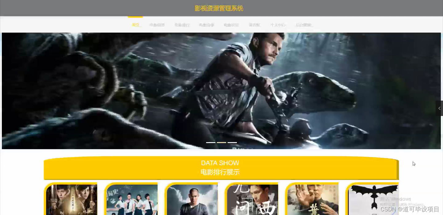 【附源码】java计算机毕业设计影视资源管理系统（springbootmysql开题论文）java计算机毕业设计校内视频资料管理系统附源码、数据库 Csdn博客
