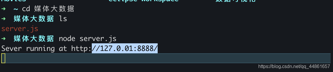 Node.JS+Vue+Vite+D3可视化_在nodejs里面如何使用vue vite-CSDN博客