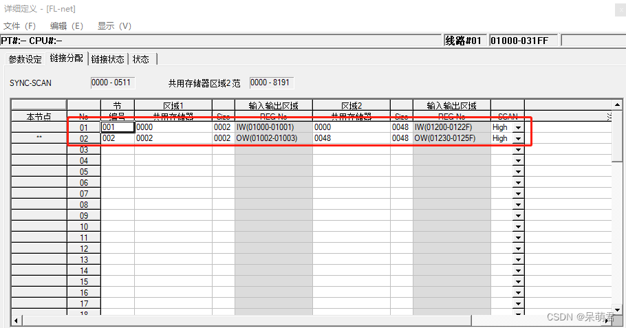 MP3300与PC10G之间FL-Net 通讯设置方法_fl-net通讯方式-CSDN博客