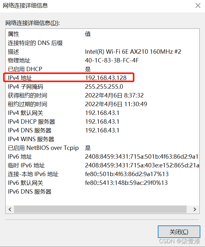 Arduino应用开发——TCP/IP无线传输_arduino tcp-CSDN博客