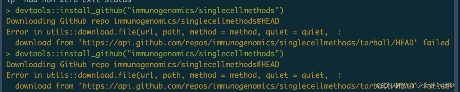 解决Error in rawToChar(block[seq_len(ns)]) :_error applying box edit to kewword permz-CSDN博客