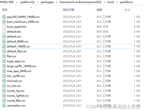 VS Code + PlatformIO 修改 ESP32 分区表_platformio esp32 分区-CSDN博客