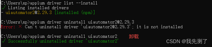 iOS自动化测试方案(三)：WDA+iOS自动化测试解决方案_使用wda完成ios app自动化测试-CSDN博客