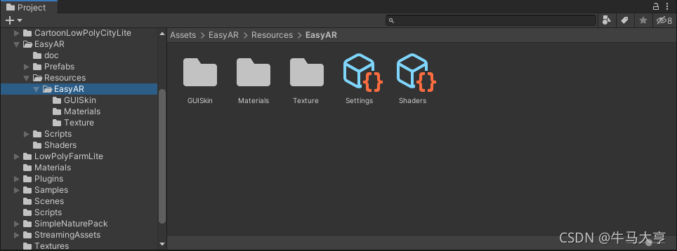 全网最新Unity-EasyAR环境配置心得（2021.11）_unity easyar mega-CSDN博客