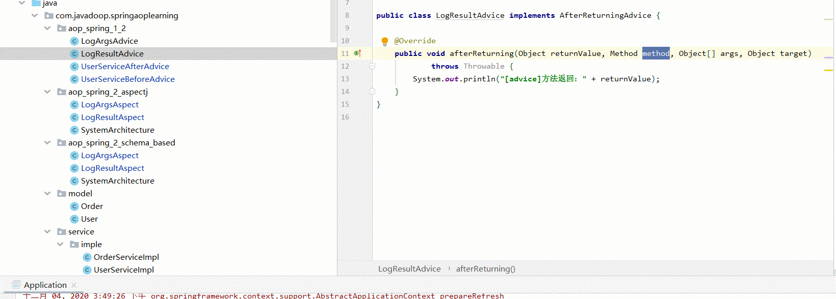debug古老的Spring的XML配置代码，来看spring现在spring注解代码，及springaop、Advisor、Pointcut、Advice 和 Aspect之间的关系 ...