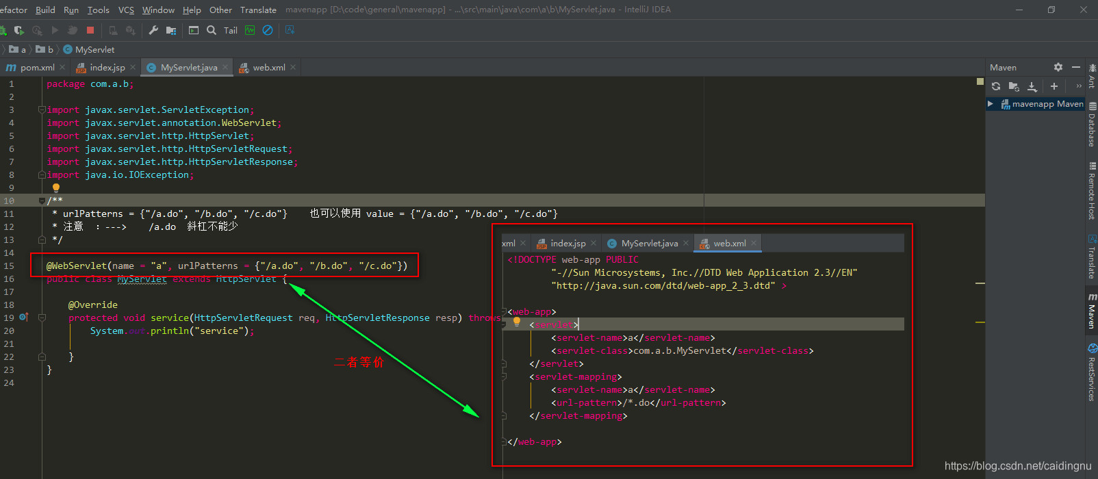 @WebServlet实现servlet和url的映射_servlet映射或url模式-CSDN博客