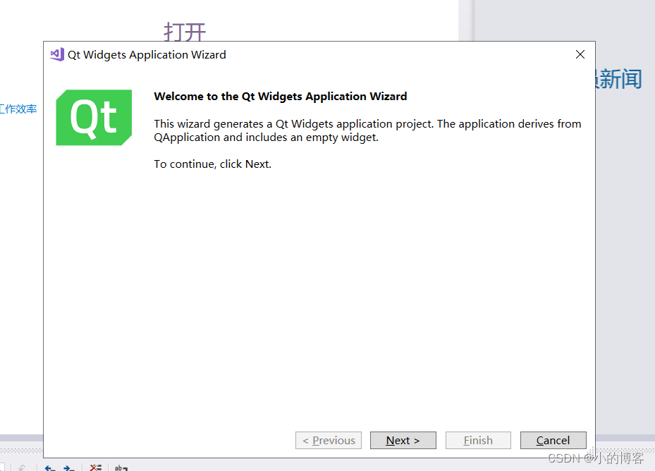 VS2017中配置QT5.12.0_vs2017配置qt-CSDN博客