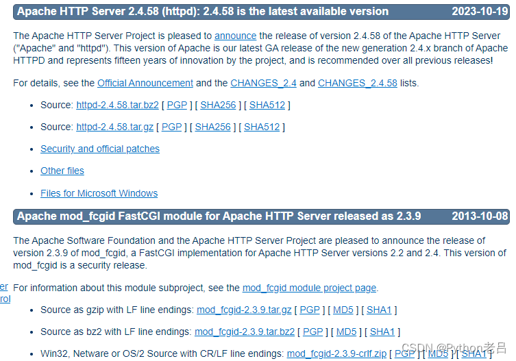⭐️Apache的安装与目录结构_apache目录-CSDN博客