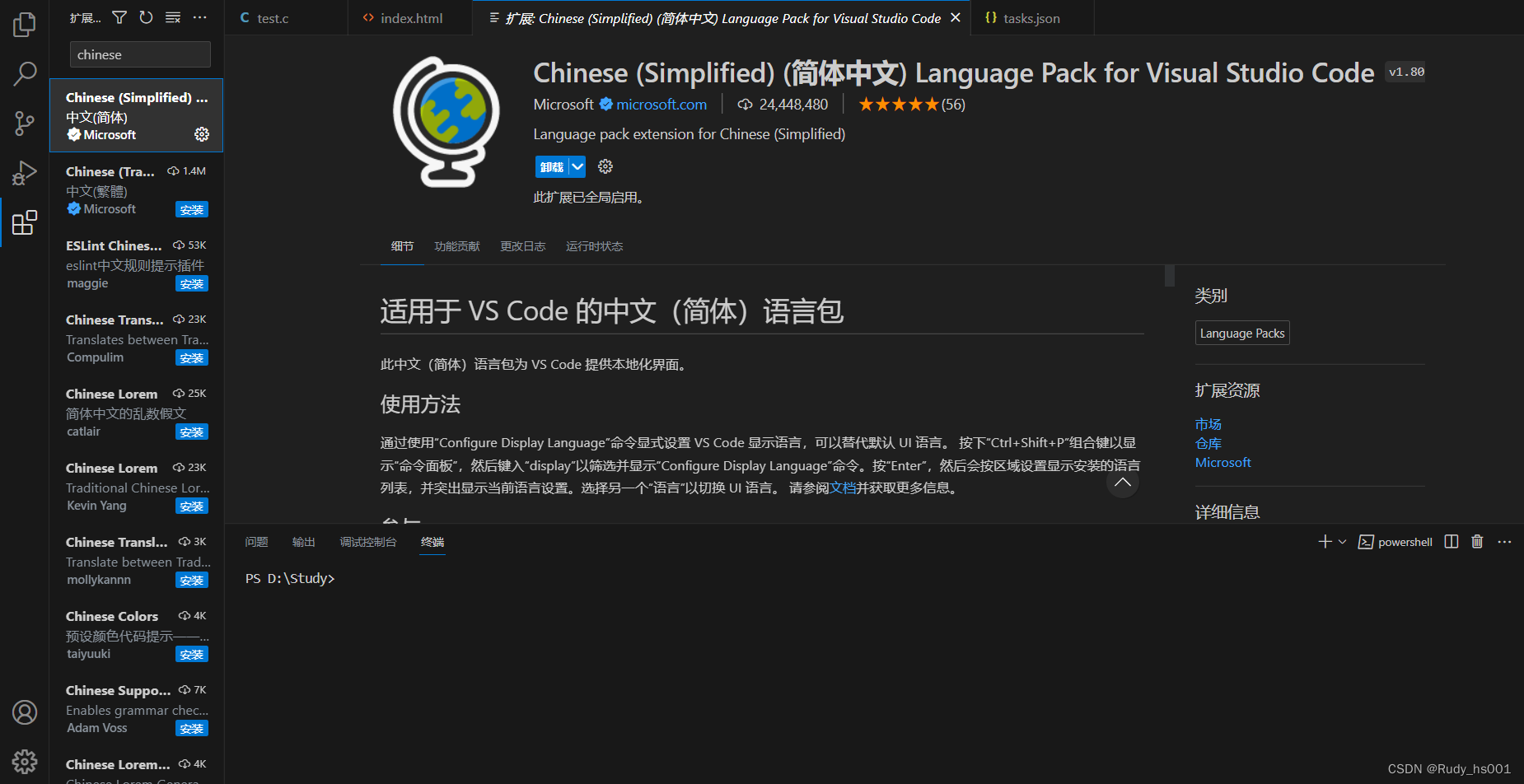 [Personal Note]Visual Studio code及JavaScript环境的安装_vscode安装js-CSDN博客