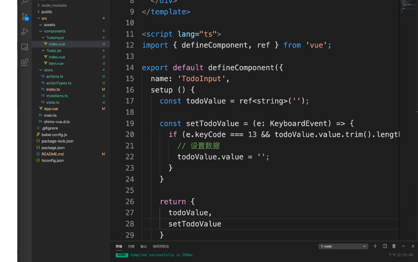 前端学习笔记202309学习笔记第九十五天-设置列表项自定义hooks之1-CSDN博客