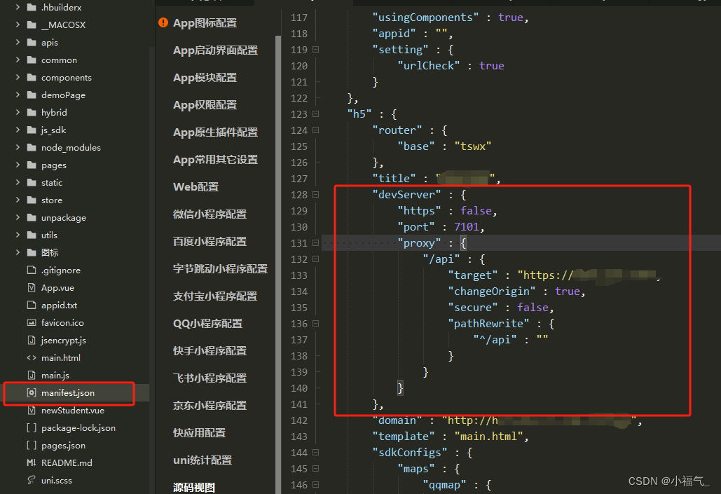 Vue与uniapp跨域配置：前后端协作的Nginx设置-CSDN博客