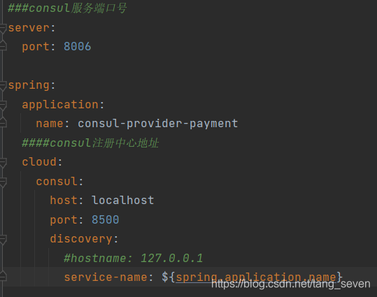 springcloud入门——consul_springcloud consul 入门-CSDN博客