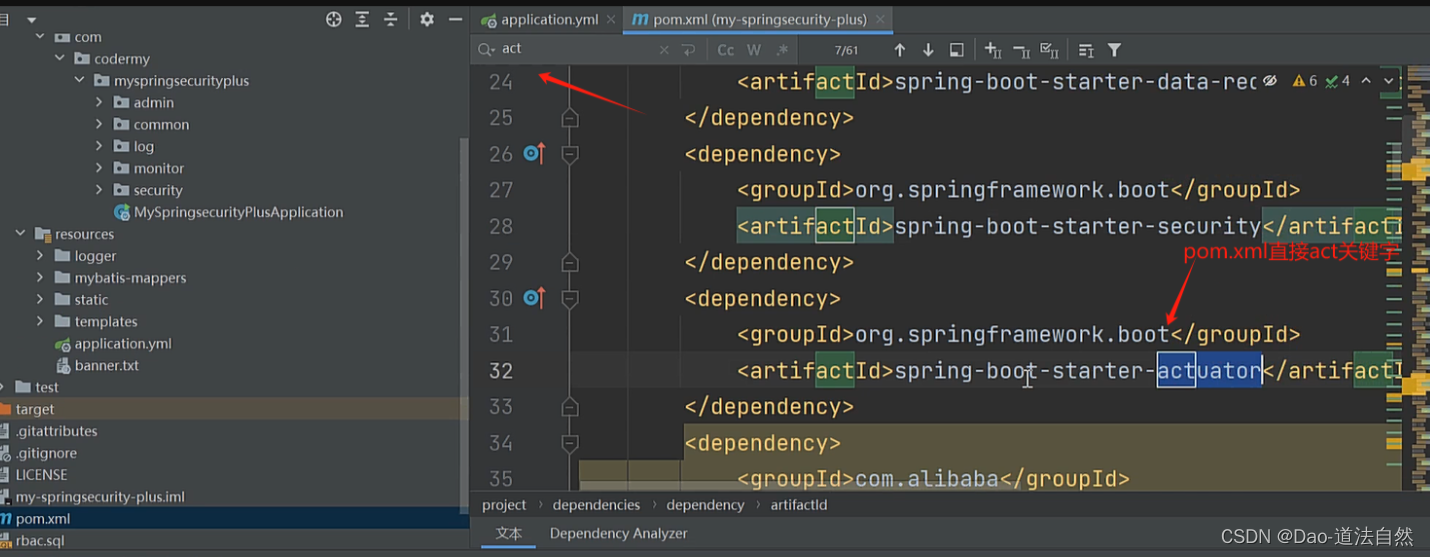 Day68:web攻防 Java安全and原生反序列化andspringboot攻防andheapdump提取andcvejava原生反序列化 Csdn博客