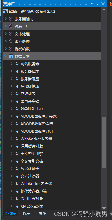 易语言如何对数据进行AES/DES/RSA等加密和解密操作？_易语言aes加密模块-CSDN博客