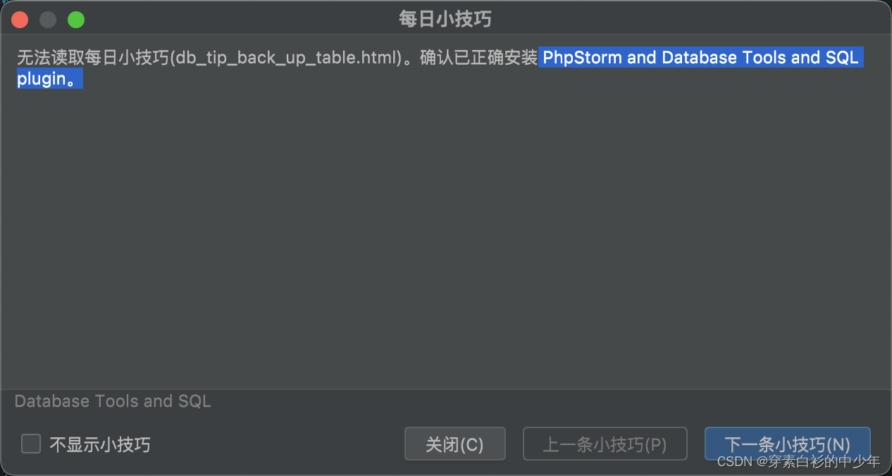 PHPStorm - 个人使用习惯-List_phpstorm主题-CSDN博客