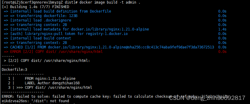 vue打包后用docker镜像部署_vue3 dockerfile-CSDN博客