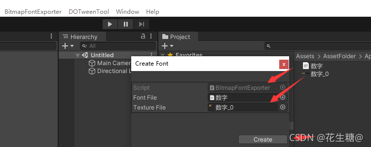 使用BmFont制作unity可以使用的图集数字_bmfont汉化下载-CSDN博客