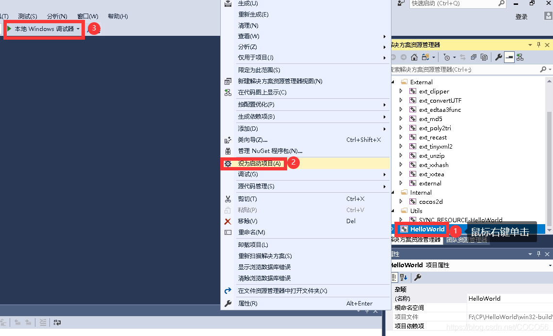 Cocos2d-x 4.0 HelloWorld工程的创建和调试（以Windows为例，其他系统也可参考）_cocos2d-x 4.0 lua-CSDN博客