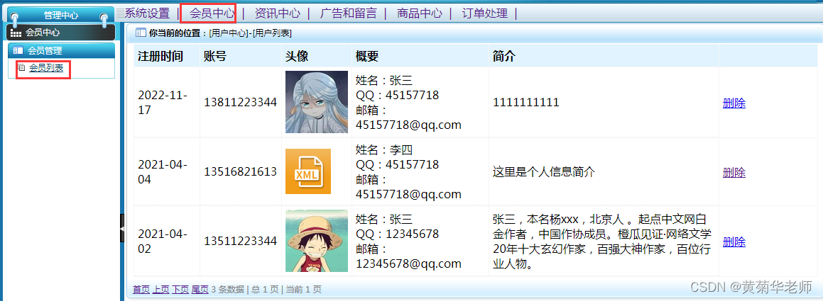 Java租赁汽车租车系统设计与实现ideaspringbootmysqljava编写程序实现用户查找租车的各种信息例如车的款式、租车的手续、价格等的功 Csdn博客