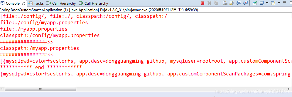 Springboot扩展点之environmentpostprocessor Csdn博客