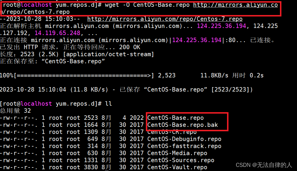 【Linux】虚拟机安装Linux、客户端工具及Linux常用命令（详细教程）_在虚拟机上安装linux-CSDN博客