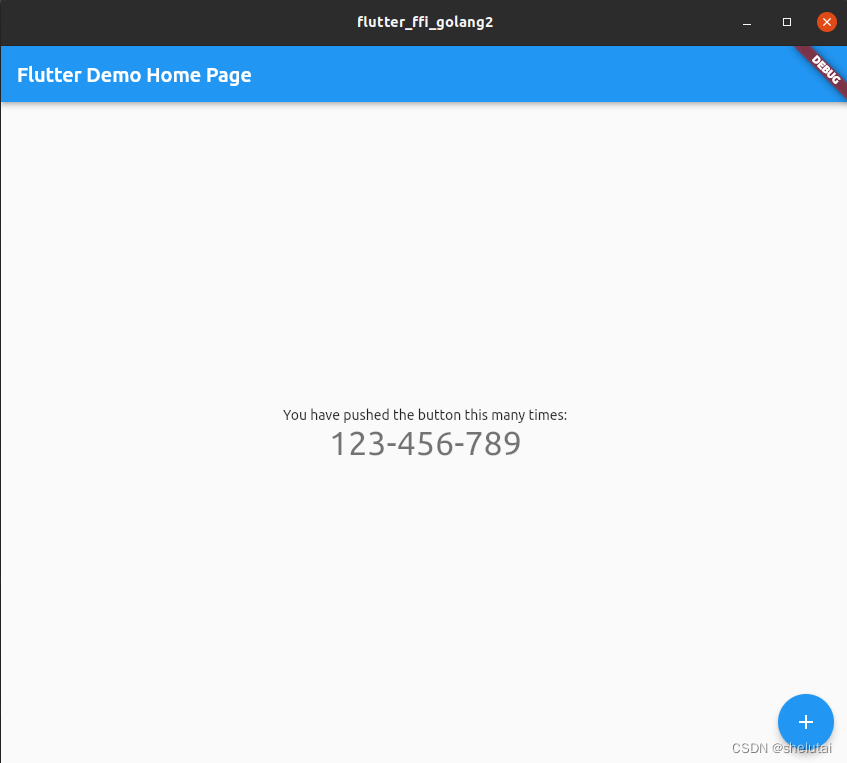 flutter dart中用ffi调用golang或C的动态链接库_dart ffi 调用go-CSDN博客