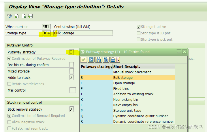 SAP WM 高阶之事务代码LX04里存储类型004的Load %_sap lx04 loading 计算逻辑-CSDN博客