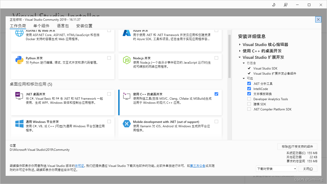 在Windows10上配置CUDA环境教程_安装cuda需要装visual studio-CSDN博客