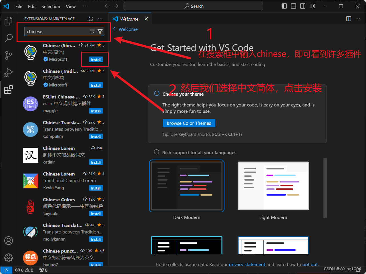 手把手教你配置，VSCode+EIDE开发STM32，超详细，超好用。_vscode eide-CSDN博客