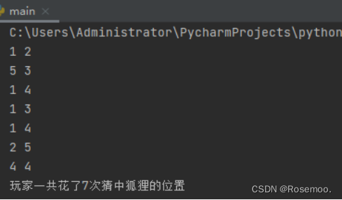 Python实训 4-day_python第四章实训-CSDN博客