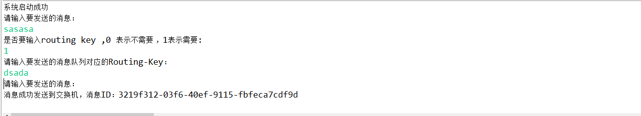 【深入理解RabbitMQ】RabbitMQ exclusive和mandatory的理解_rmq 队列怎么去掉exclusive-CSDN博客