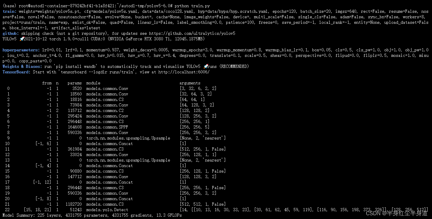 YOLOv5白皮书-第Y6周：模型改进-CSDN博客