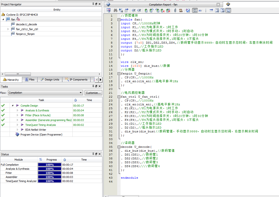 基于fpga的电风扇控制器verilog代码quartus仿真电风扇verilog代码 Csdn博客