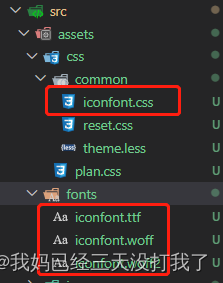 vant自定义引入iconfont图标以及字体_vant图标库-CSDN博客