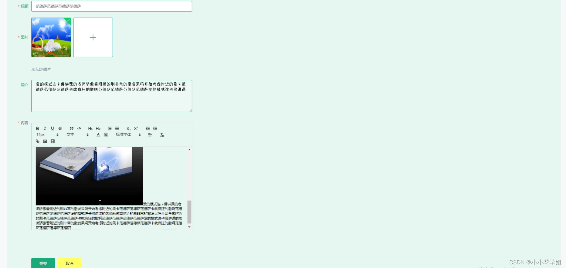 Java毕设项目二手商品交易网站mp4（java+VUE+Mybatis+Maven+Mysql）-CSDN博客