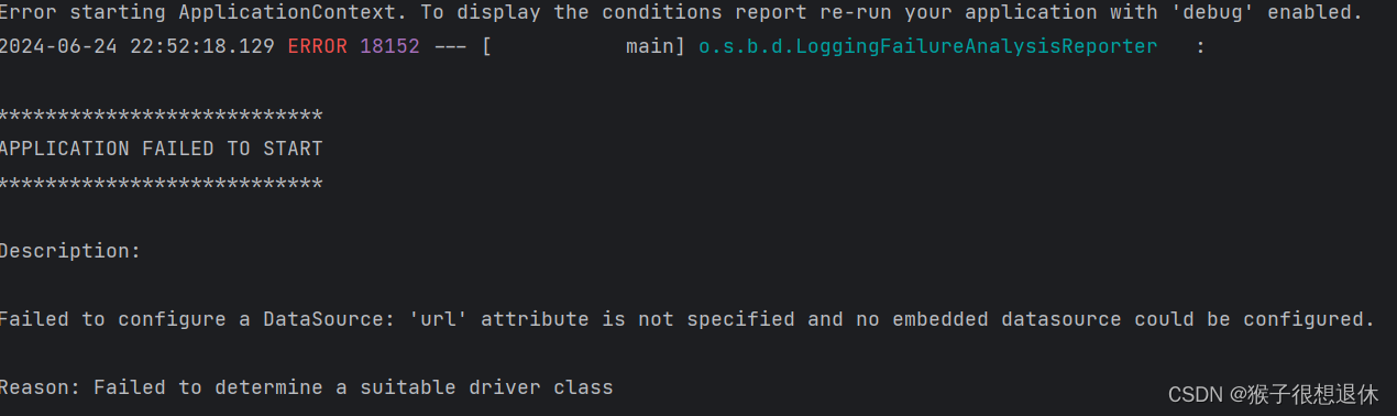 解决Failed to load ApplicationContext_failed to load applicationcontext for [webmergedco-CSDN博客