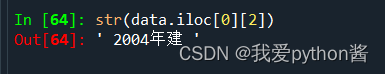 cannot concatenate object of type ‘＜class ‘str‘＞‘； only Series and DataFrame objs are valid-CSDN博客