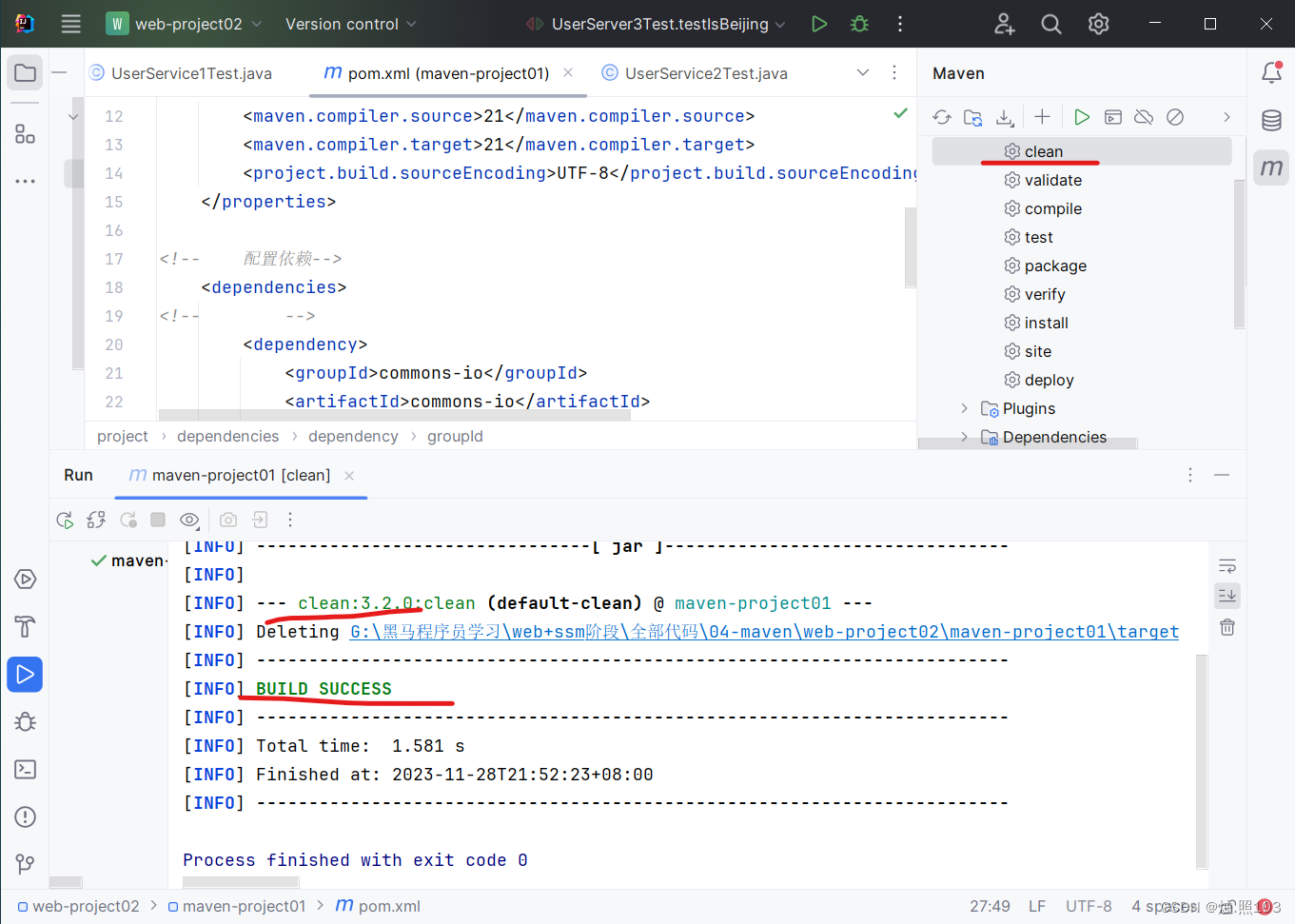 java开发需要掌握的maven相关知识和Junit单元测试_maven junit-CSDN博客