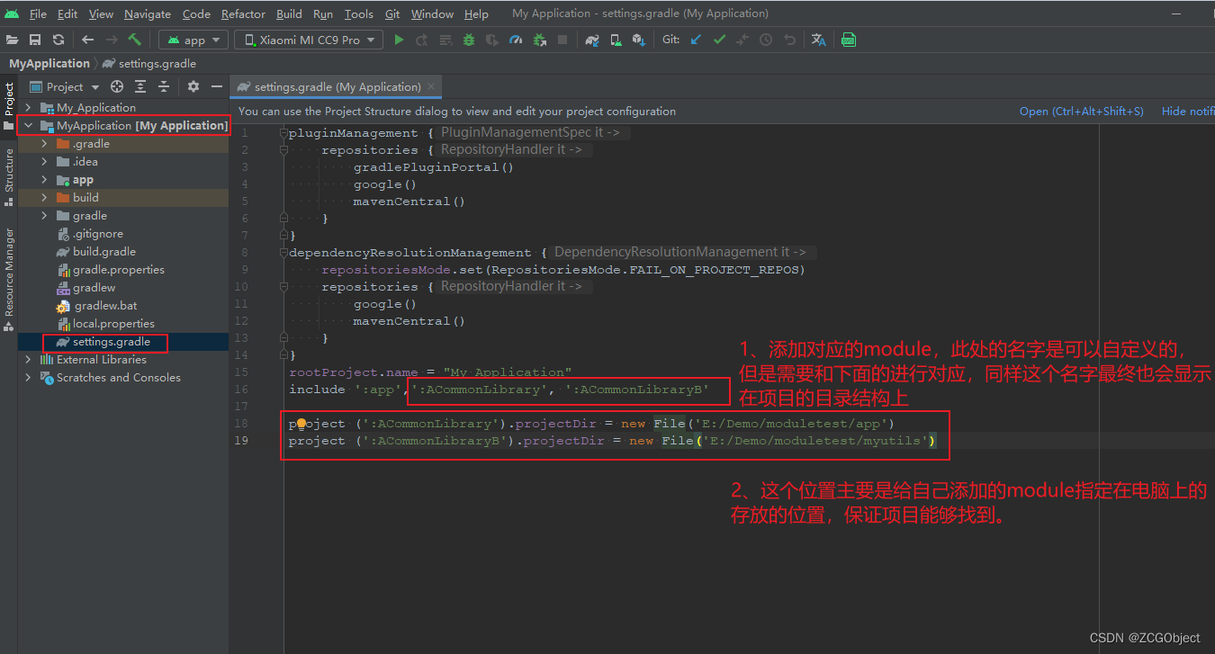 Android组件化 引用另外一个Android工程, Android studio 把project项目（非moudle）引入另一个项目作为Lib进行调用_android studio中如何 ...