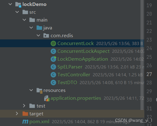 基于redis的java分布式锁，接口并发处理，并发方案java Redis锁处理并发代码 Csdn博客