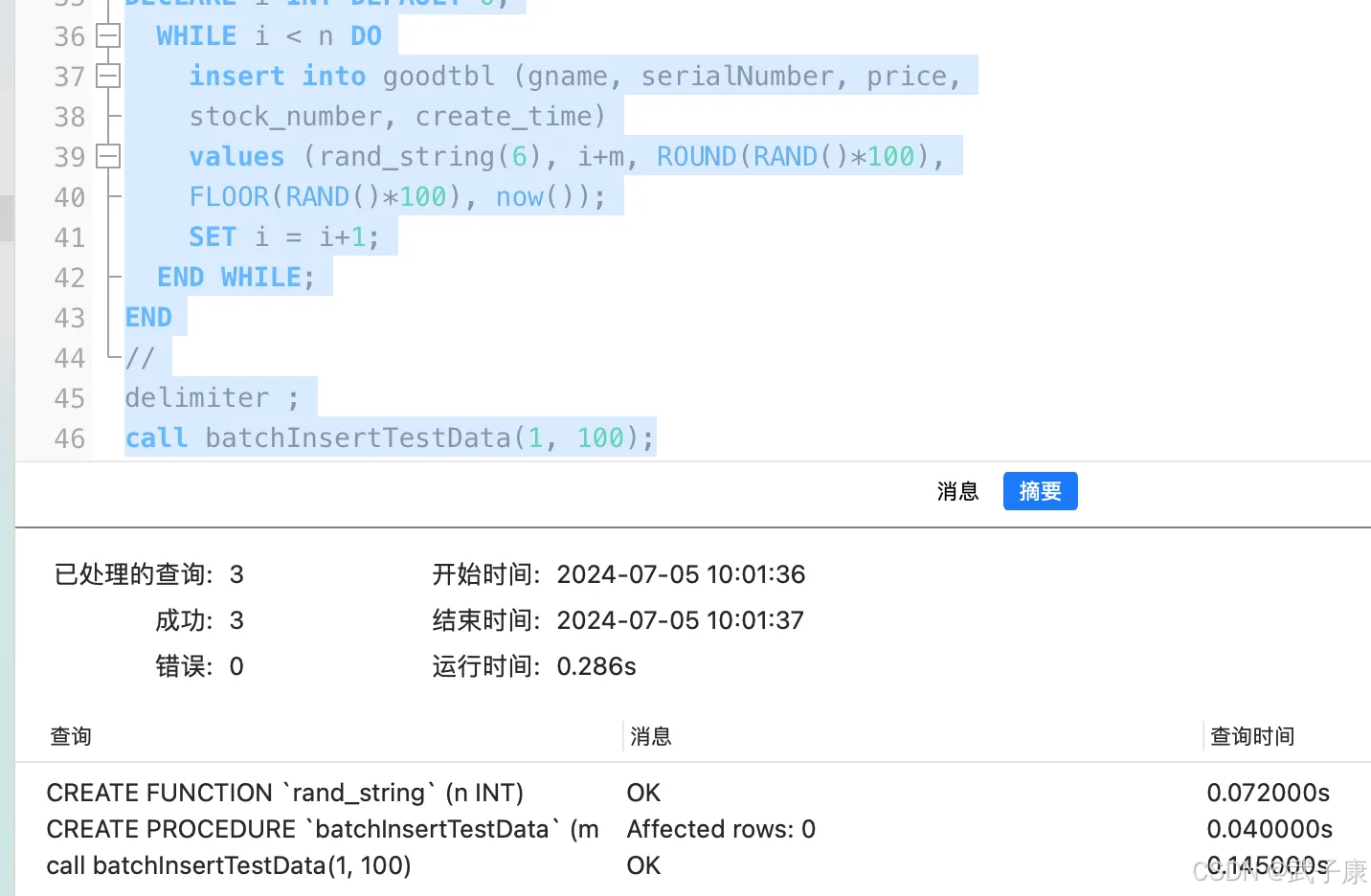 Hadoop-22 Sqoop 数据MySQL到HDFS(全量) SQL生成数据 HDFS集群 Sqoop import jdbc ETL ...