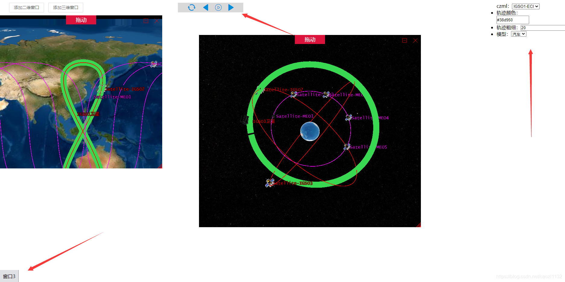 Cesium 多窗口加载czml_cesium 多视窗-CSDN博客