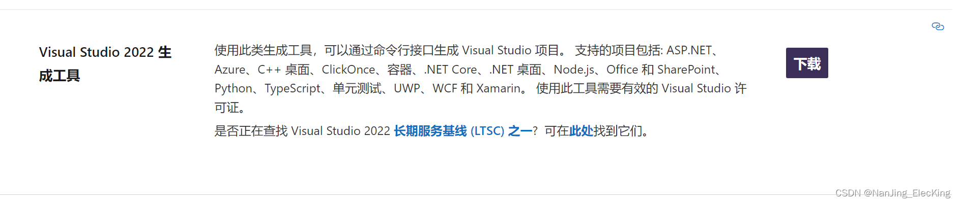 Qt 添加MSVC2017编译器（学习笔记）_qt配置msvc2017-CSDN博客