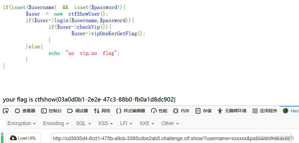 ctfshow web入门 反序列化_ctfshow 反序列化 web258-CSDN博客