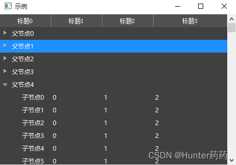 QTreeView使用整理-CSDN博客