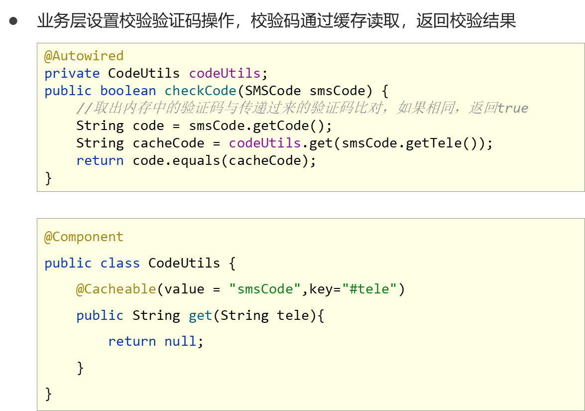 SpringBoot2—开发实用篇3_enablecreatecacheannotation-CSDN博客
