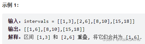 leetcode 56. 合并区间-CSDN博客