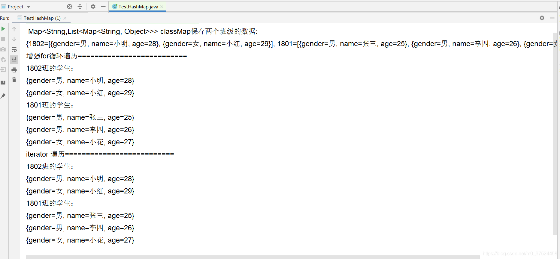 Map＜String,List＜Map＜String, Object＞＞＞遍历_map 循环-CSDN博客