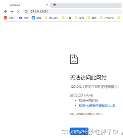 Qt+QtWebApp开发笔记（一）：QtWebApp介绍、下载和搭建基础封装http轻量级服务器Demo_qt6没有qtwebapp-CSDN博客