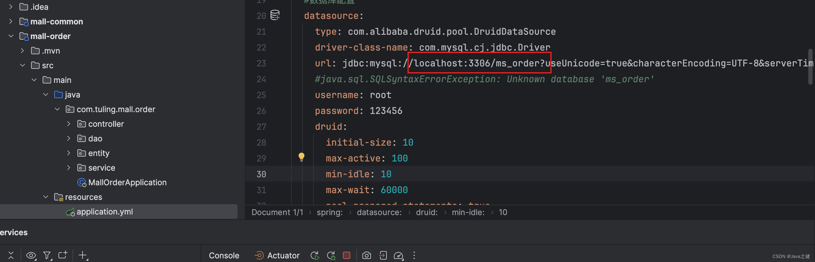 启动项目报错java.sql.SQLSyntaxErrorException: Unknown database ‘ms_order_exception in thread "main ...
